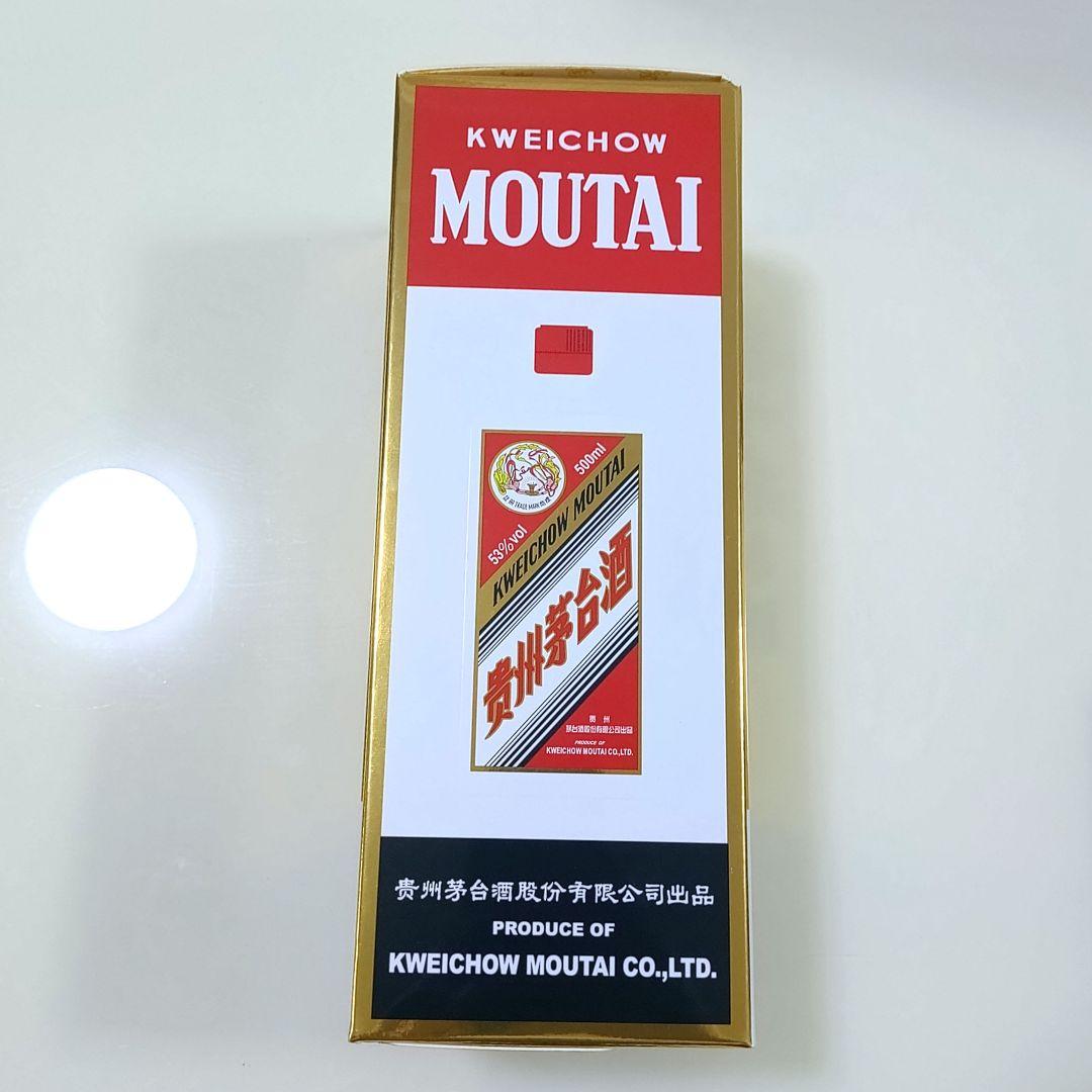 貴州茅台酒 Moutai 天女ラベル 2025 500ml ミニグラス4個