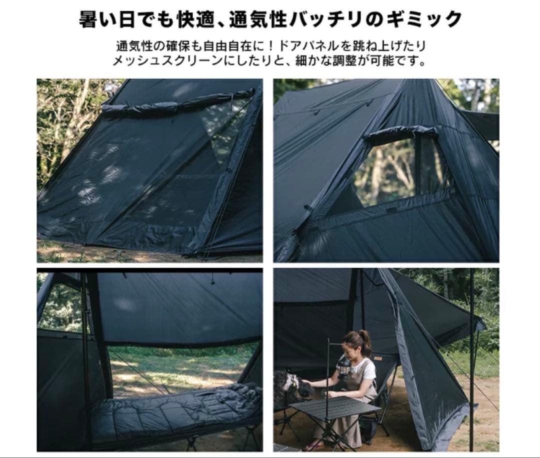 週末値引き　GIMMICK PUP TENT m8 1〜2人用