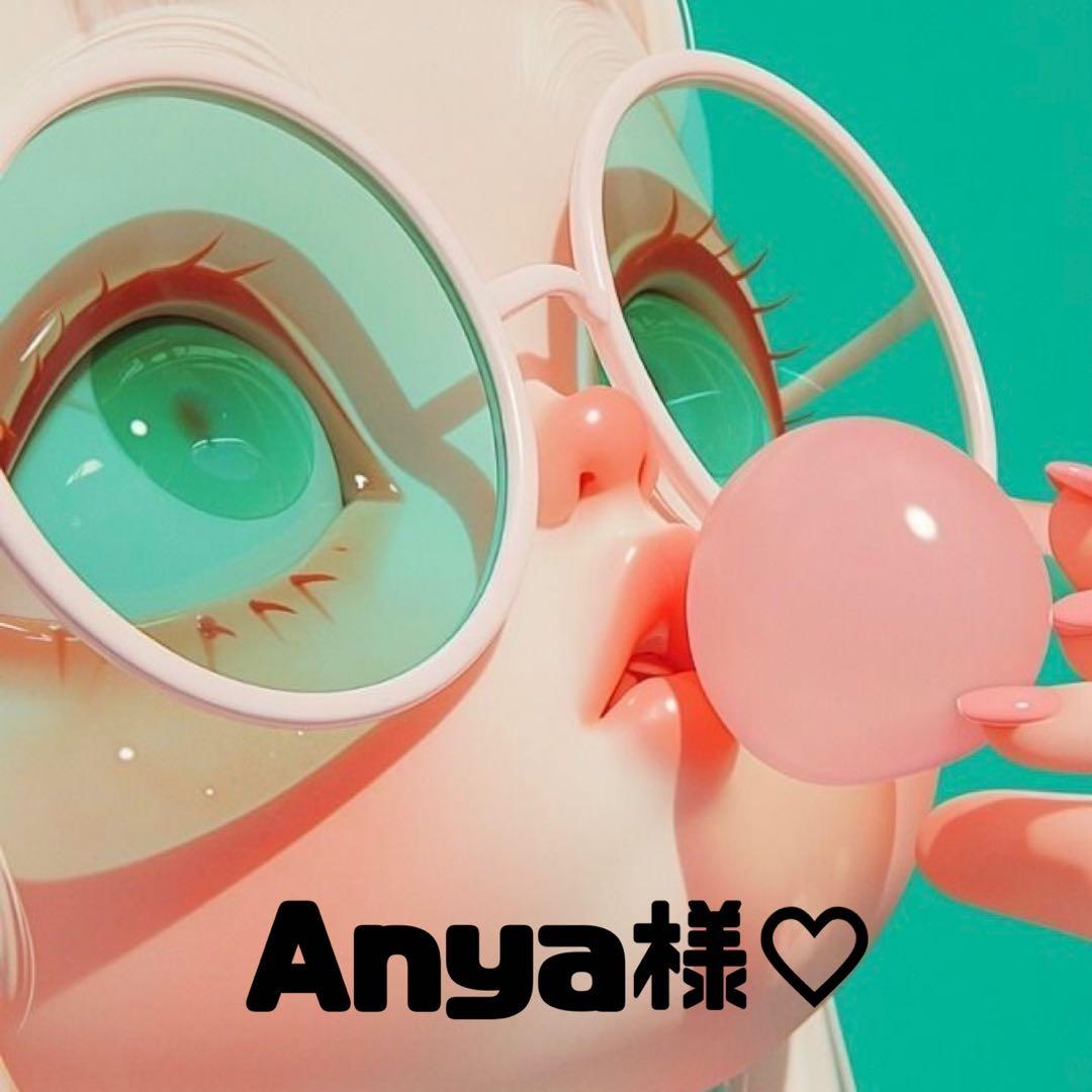Anya様♡