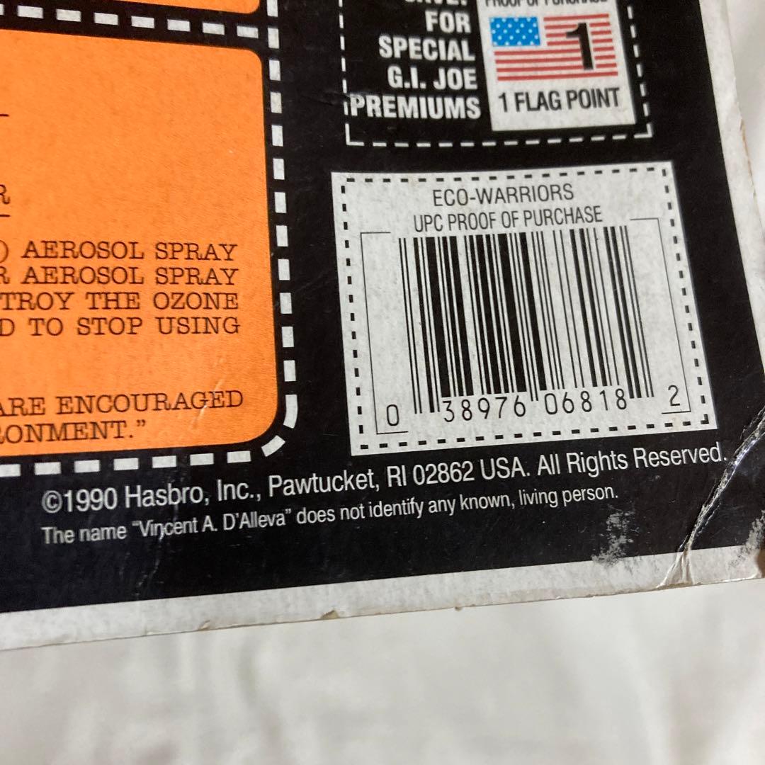 未開封 GIJOE 1990CESSPOOL フィギュア Hasbro