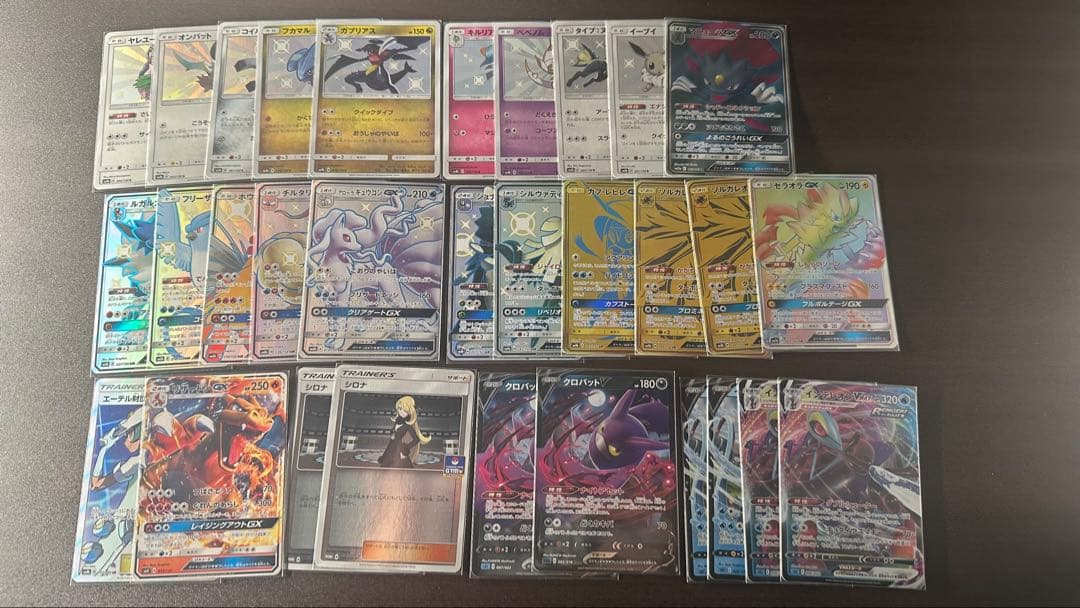 ポケモンカード 引退品 まとめ ラティアス＆ラティオス GX SA など