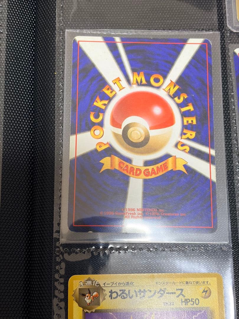 【まとめ売り】ポケモンカード　旧裏、vsカード　など　引退品