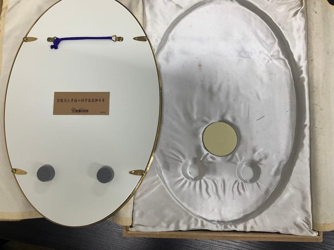 幸福の科学　ご本尊　極美品