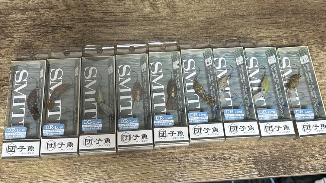 エリアトラウト 団子魚 ＤＲ-Low 9個セット 希少 SMITH 値下げ可