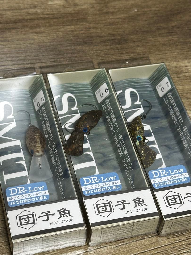 エリアトラウト 団子魚 ＤＲ-Low 9個セット 希少 SMITH 値下げ可