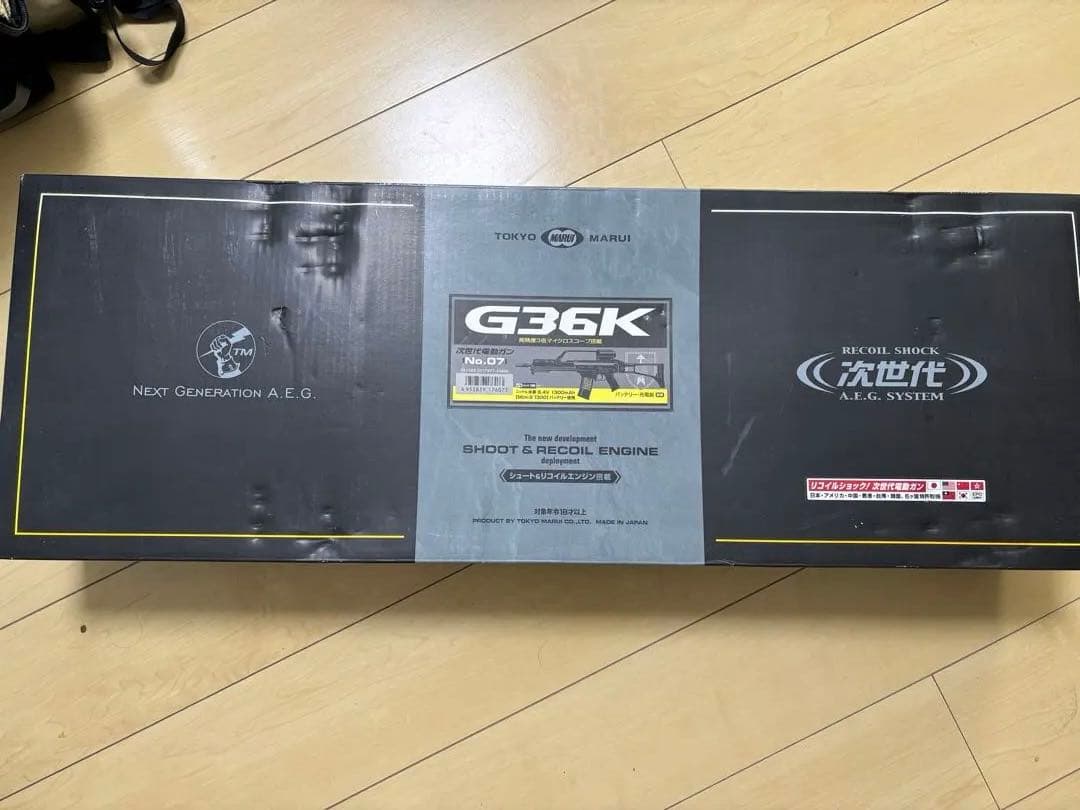東京マルイ G36K 次世代電動ガン　付属品あり
