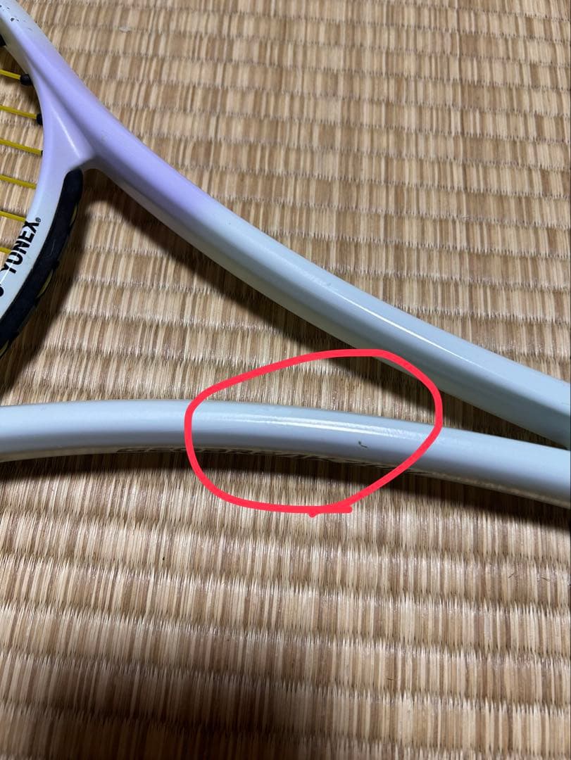 YONEX ジオブレイク70V STEER