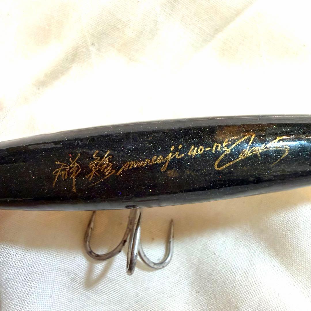 カーペンター 群鯵 40-125