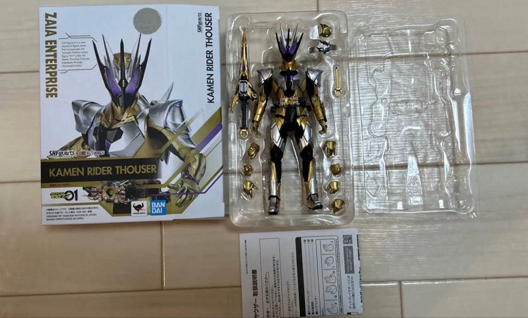 S.H.Figuarts 仮面ライダーゼロワン セット