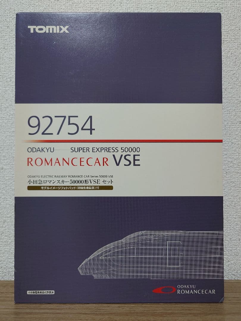 TOMIX 92754 小田急ロマンスカー 50000形 VSEセット