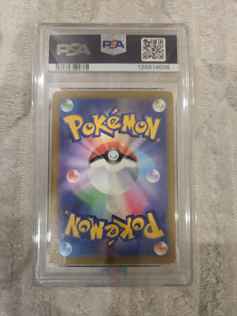 ポケモンカード　ピカチュウ　プロモ　001/SV-P　psa10