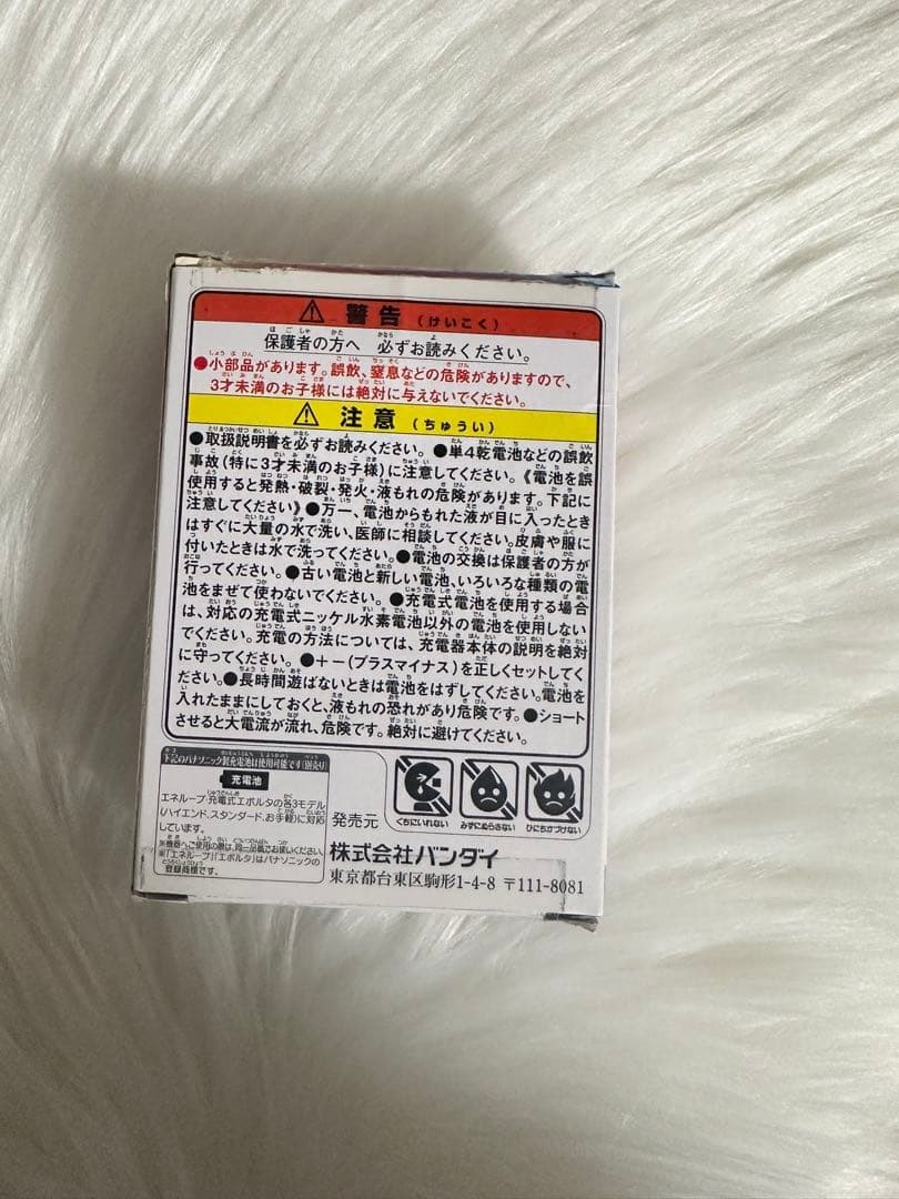 柊*様 たまごっちみくす 20周年記念ロイヤルホワイト