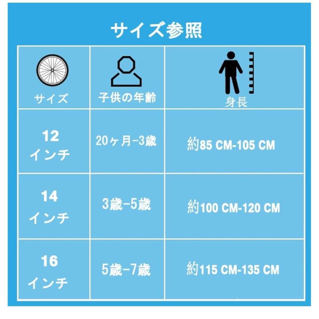 【新品】子供用自転車 2in1 ペダルなし キックバイク 2〜7歳 ブレーキ付