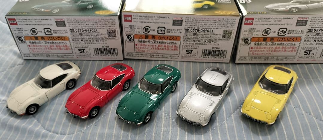 トミカ　プレミアム　RS　トヨタ　2000　gt　5色