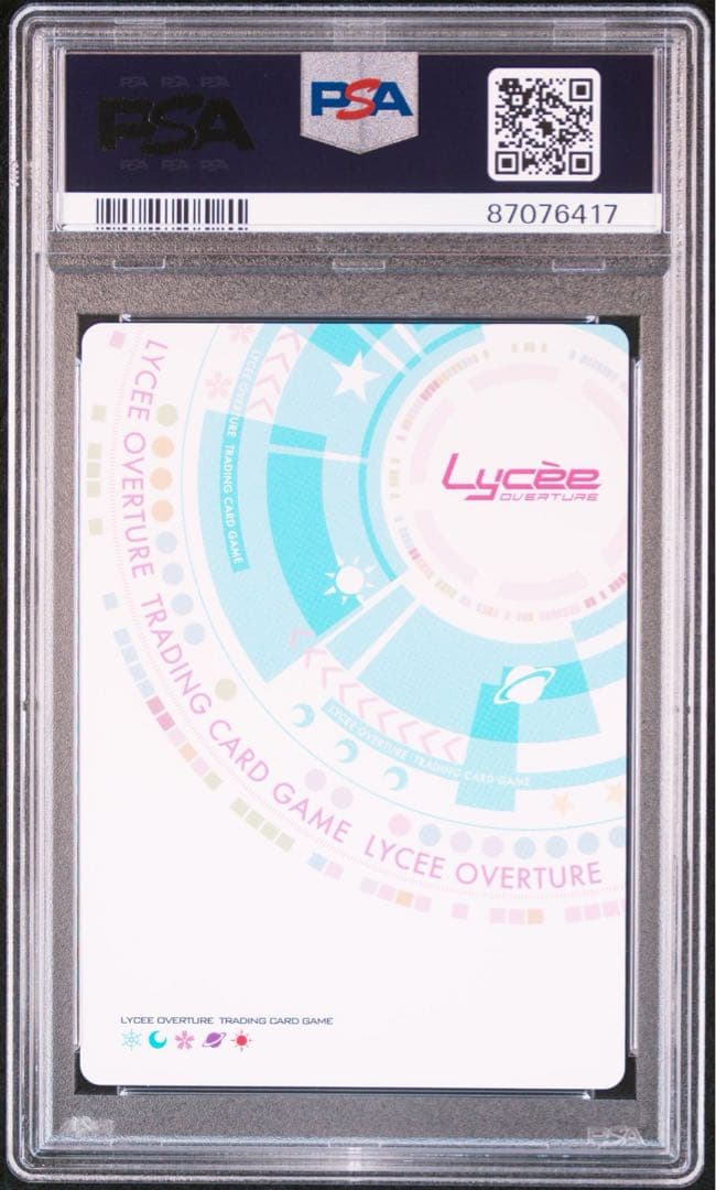 【PSA10】Lycee リセ ゆずソフト 学院のアイドル 三司あやせ プロモ