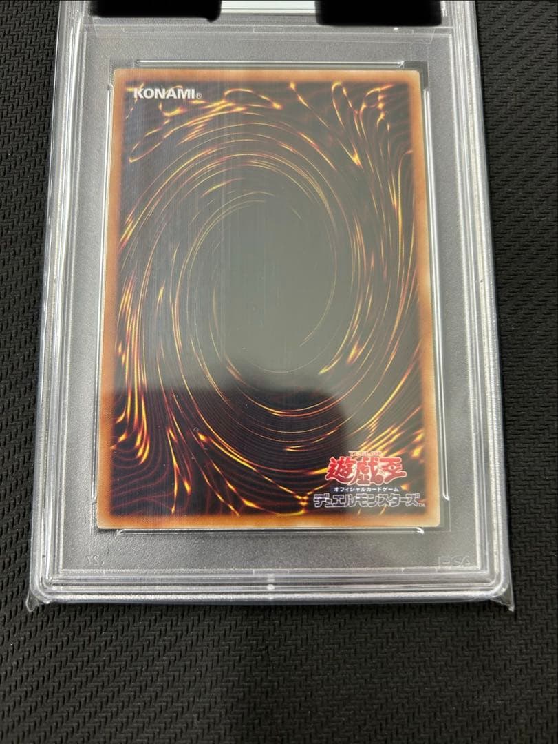 PSA10　遊戯王　カオスソルジャー開闢の使者　20th シークレット