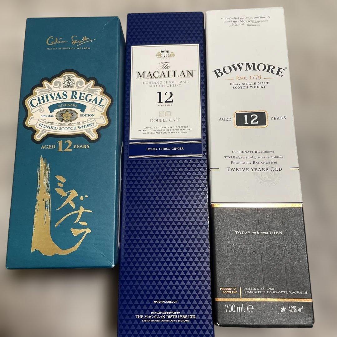 ウイスキー 12年 Chivas Regal, Macallan,Bowmore