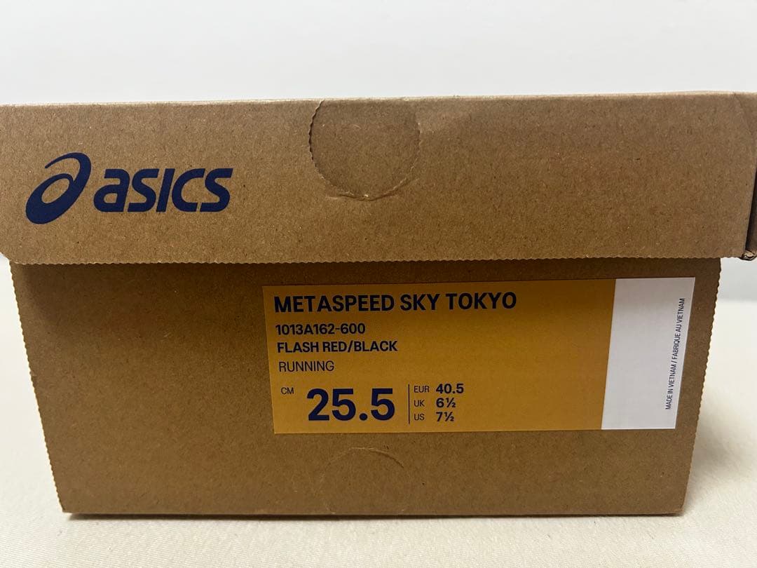 25.5cm【新品未使用】SPEED SKY TOKYO アシックス