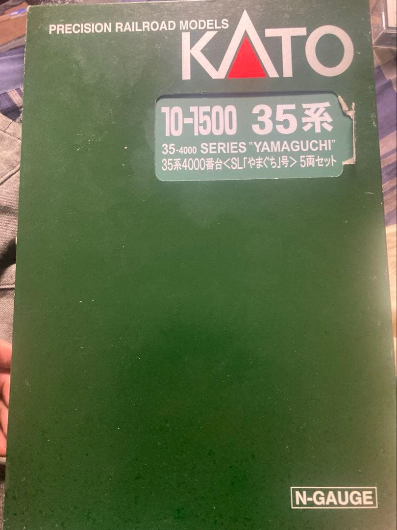KATO JR西日本 SLセット やまぐち号 北びわこ号セット 最終値下げ