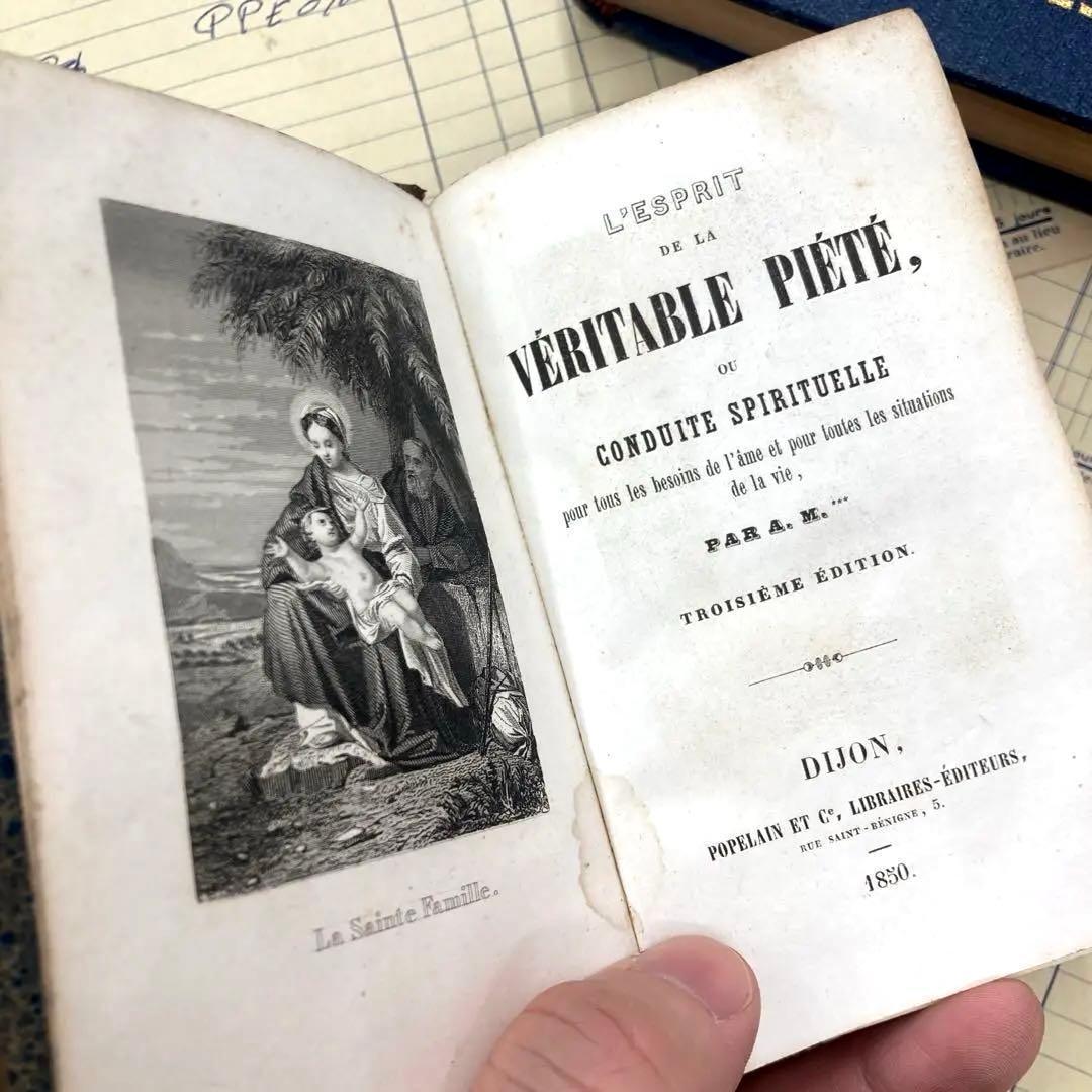 ジャンクジャーナル アソート 詰め合わせ ミックス 1.9kg以上 素材 大量