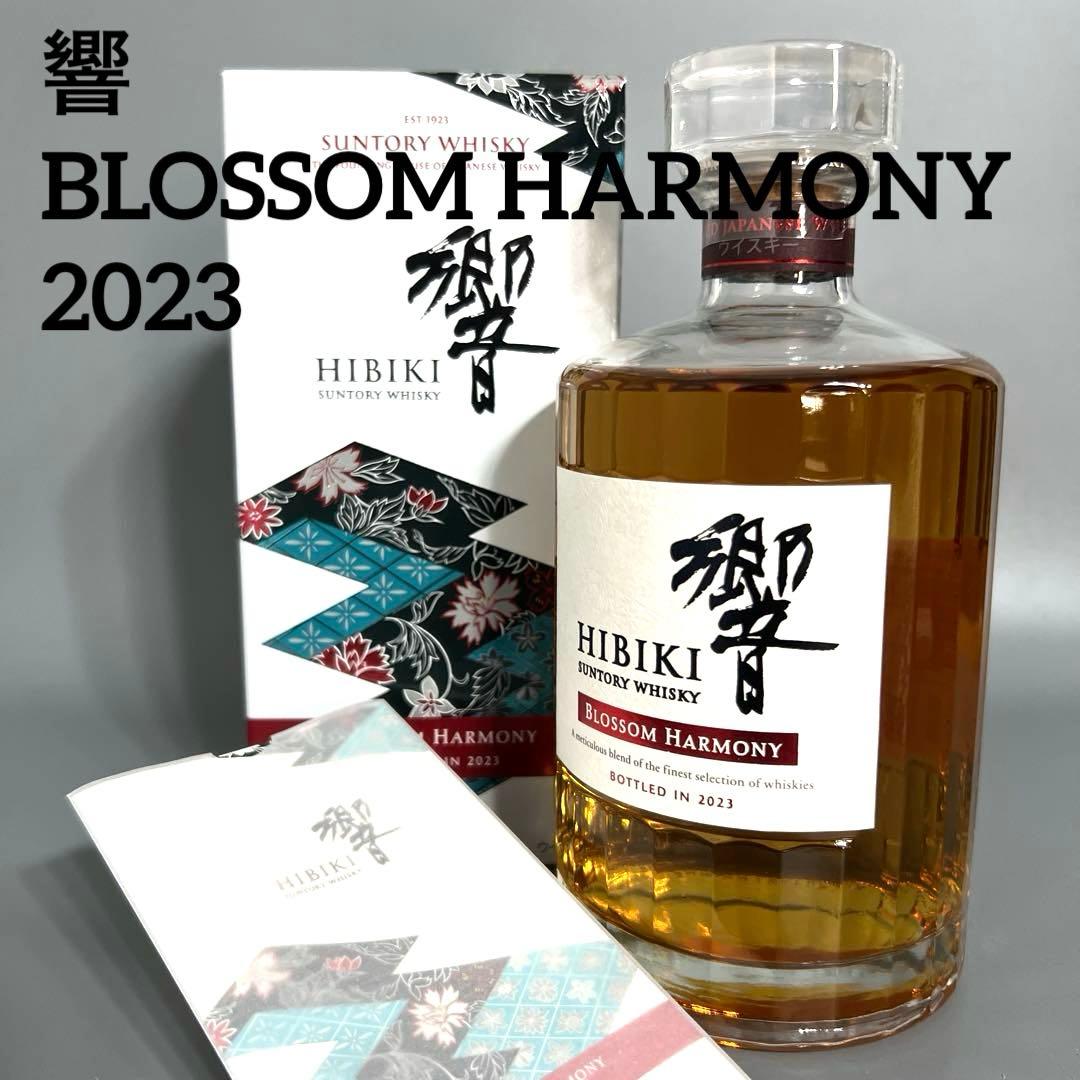 未開栓　響　Blossom Harmony　2023年　700ml　43%