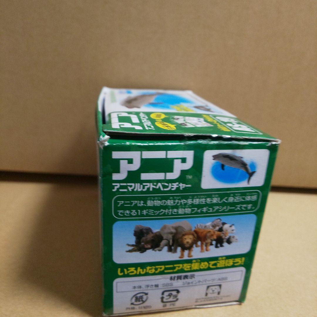 アニア まとめ売り