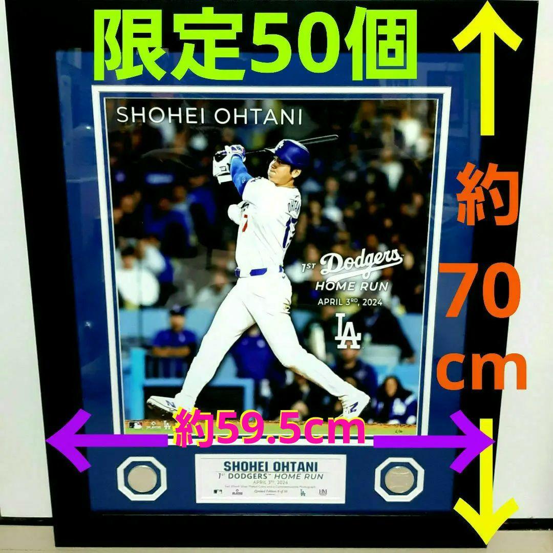 50シリアル限定・大谷翔平・ドジャース1st本塁打／ダブル巨大フォトミント
