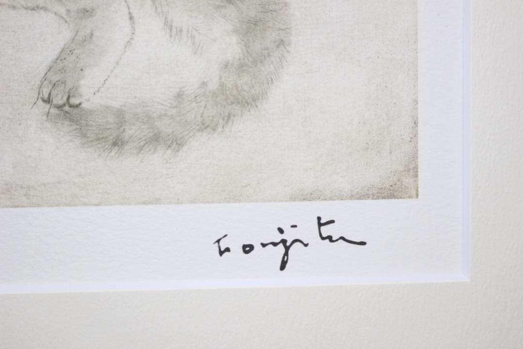 藤田嗣治 エスタンプリトグラフ「三匹の猫」 100部限定 13/100