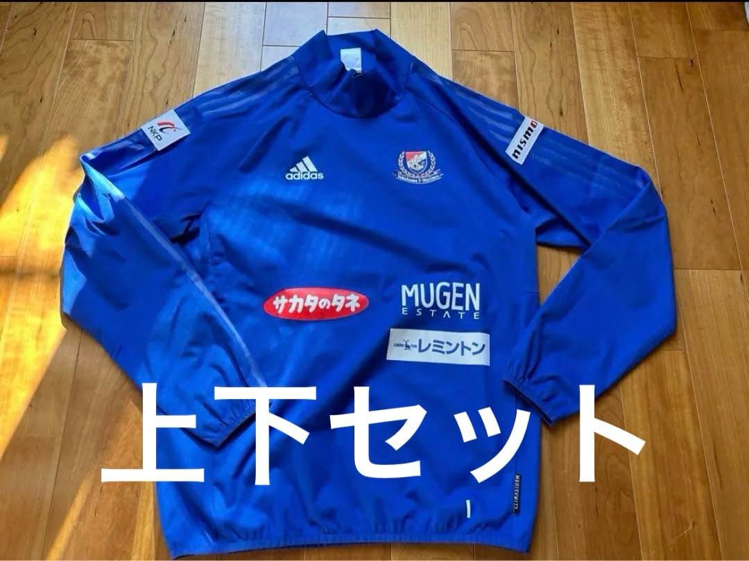 非売品‼️上下セット 横浜Fマリノス 選手支給品 サッカー 練習着 中村俊輔