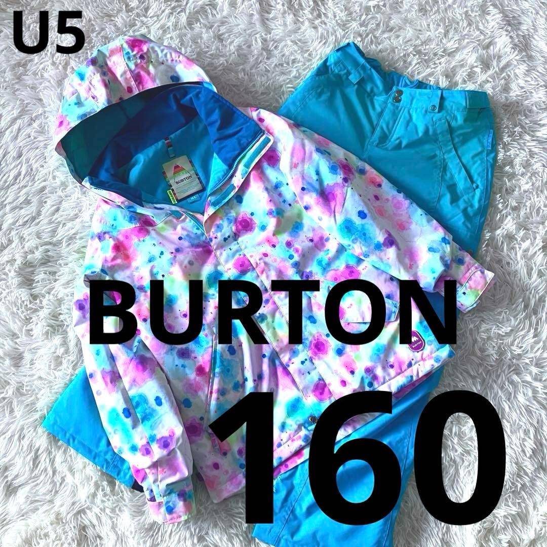 #U5✨BURTON✨スキー スノボ ウェア 上下セット160