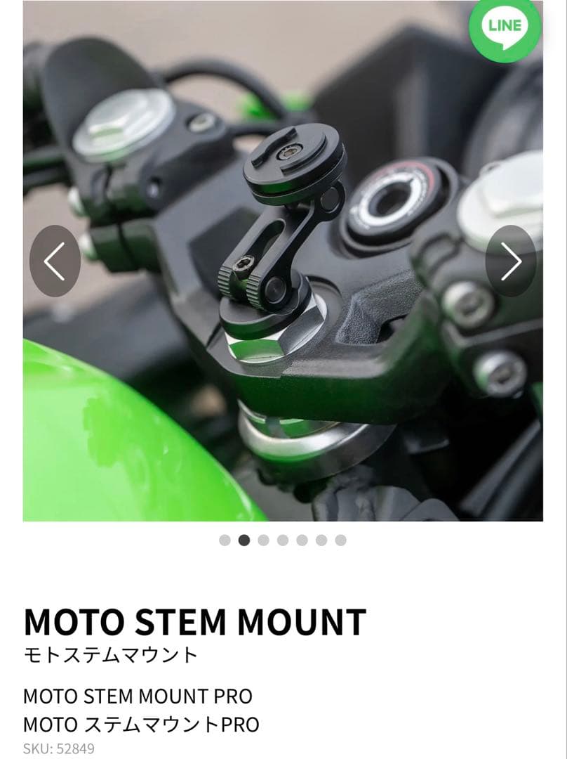 MOTO STEM MOUNT PRO モトステムマウントプロ
