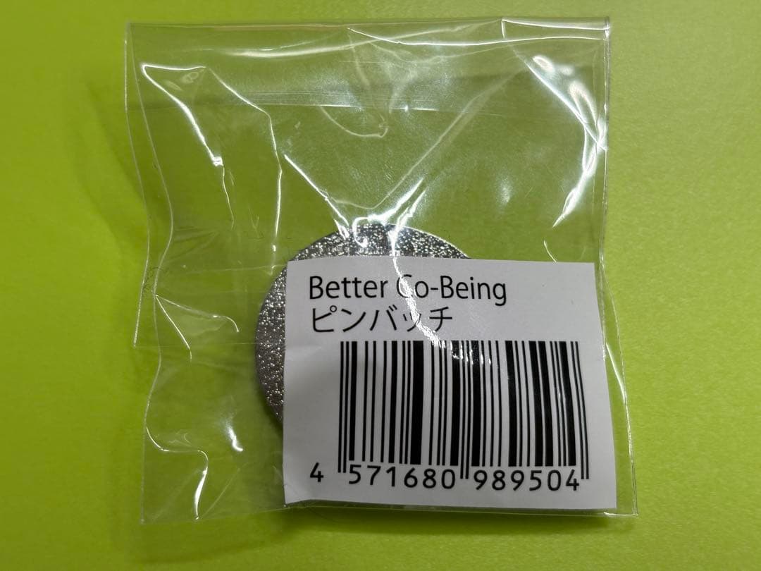 【非売品限定】Better Co-Being ピンバッジ関係者のみ　50個激レア