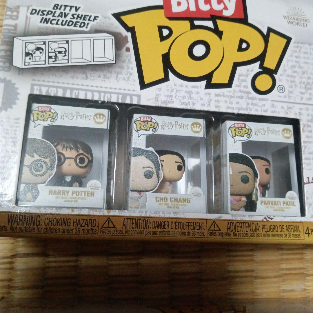 Funko Bitty Pop! ハリー・ポッター 4体セット