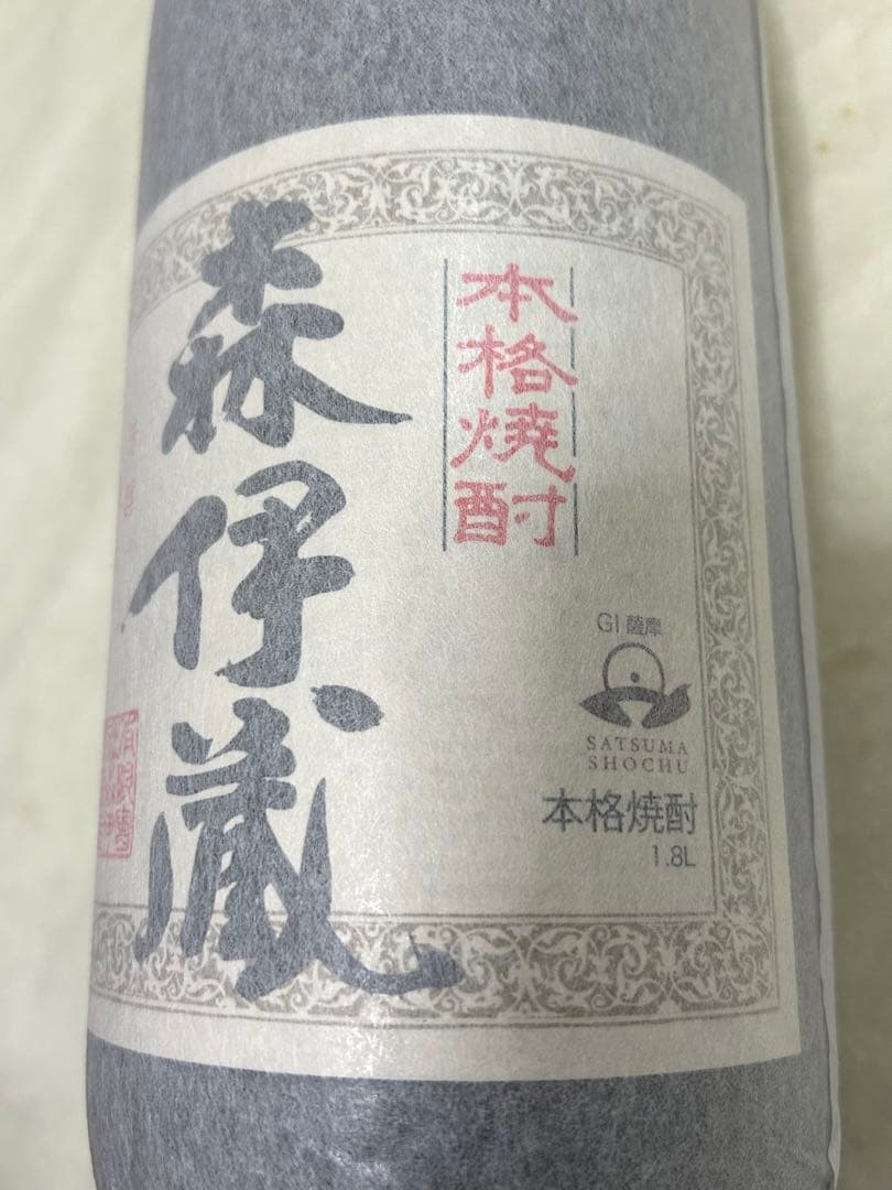 ☆森伊蔵　本格焼酎　1800ml☆（╹◡╹）