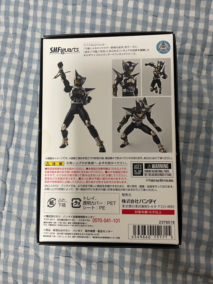 s.h.figuarts 真骨彫　パンチホッパー　キックホッパー　地獄兄弟