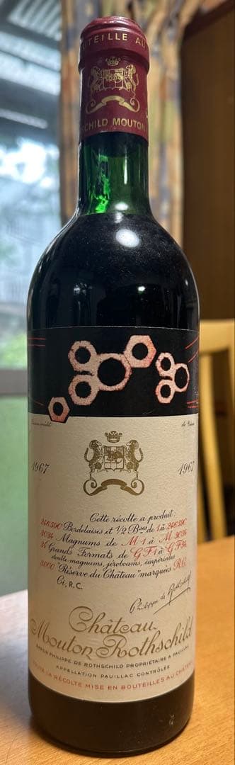 Château Mouton Rothschild 1967 750ml