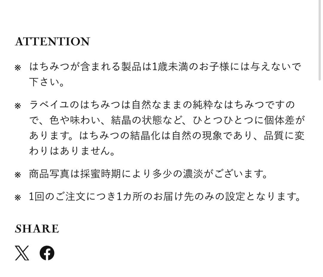 ラベイユ　1kg マヌカハニーUMF 20+