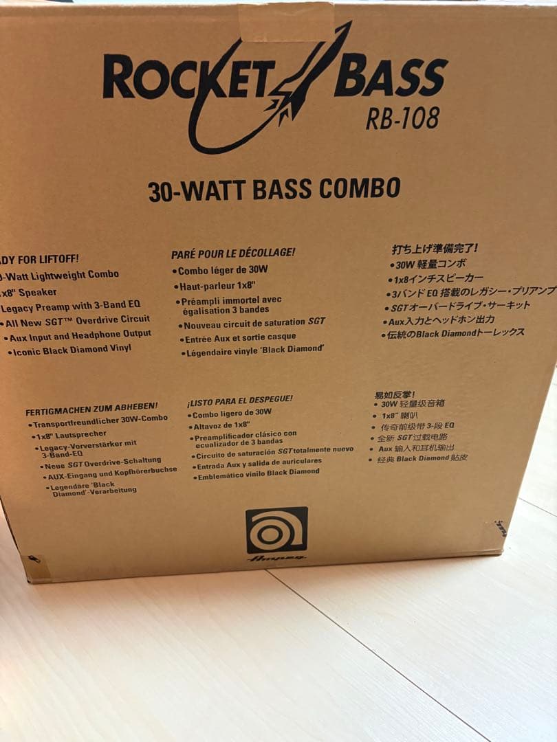 Ampeg Rocket Bass RB-108 30W 練習用ベースアンプ