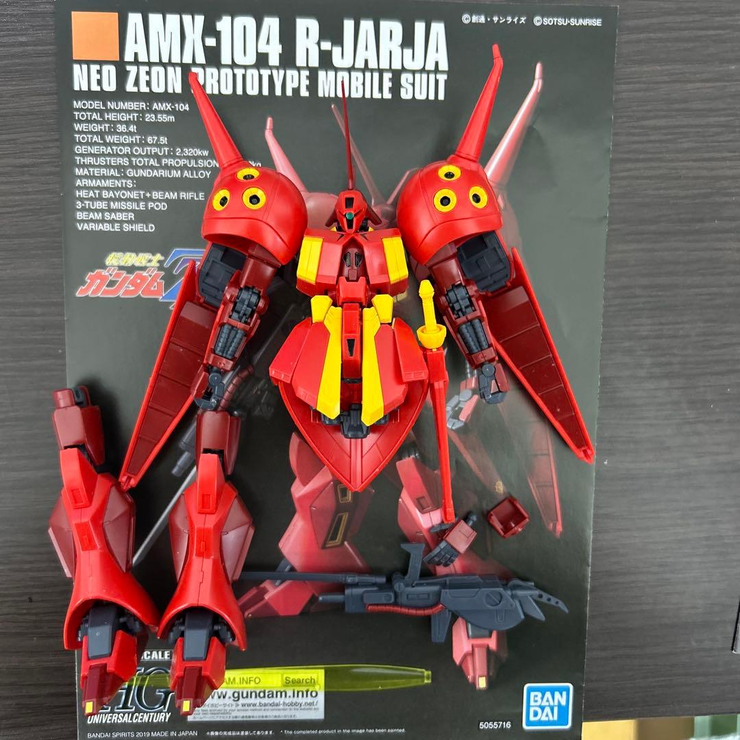ガンプラ　HG ジャンク　まとめ売り　10点