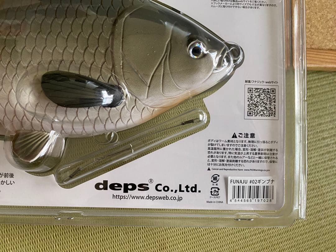 デプス　deps FUNAJU 鮒重　2色セット キンブナ　ギンブナ