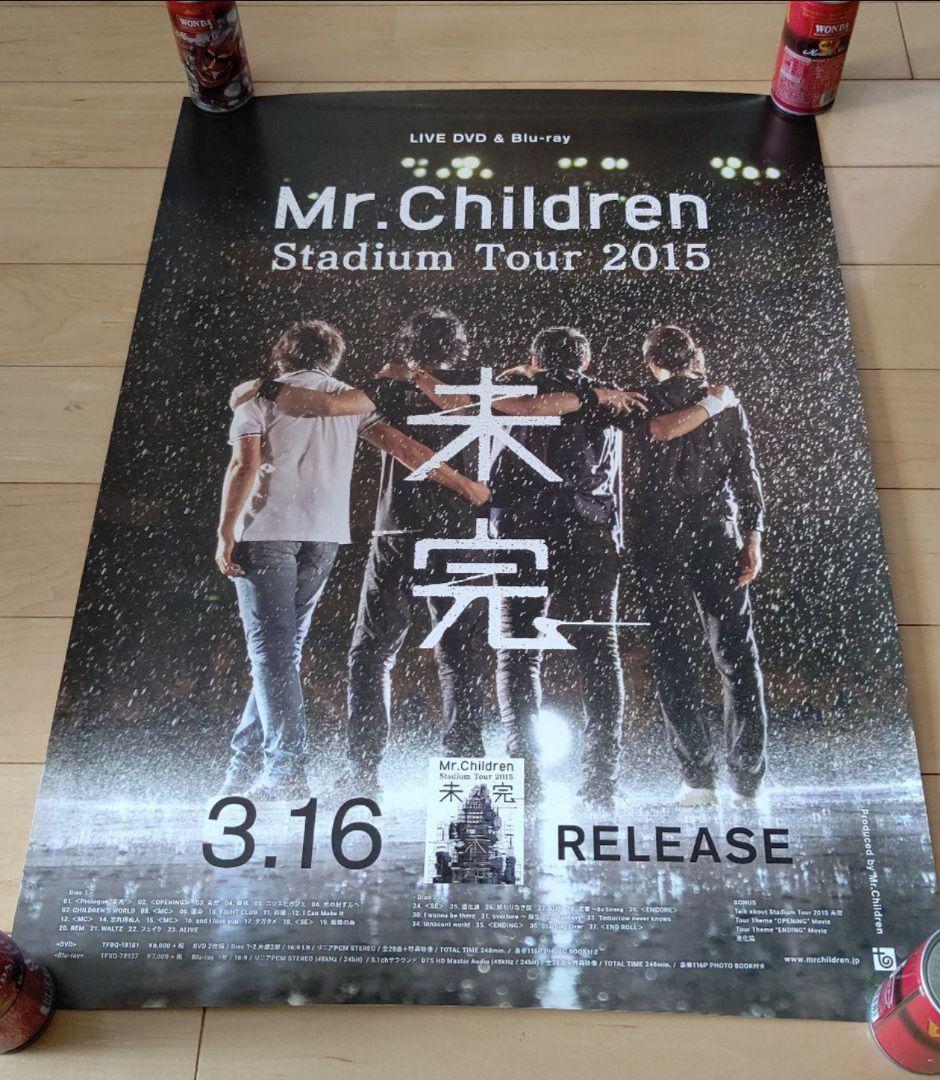 ミスチル、Mr.Children、未完ポスター