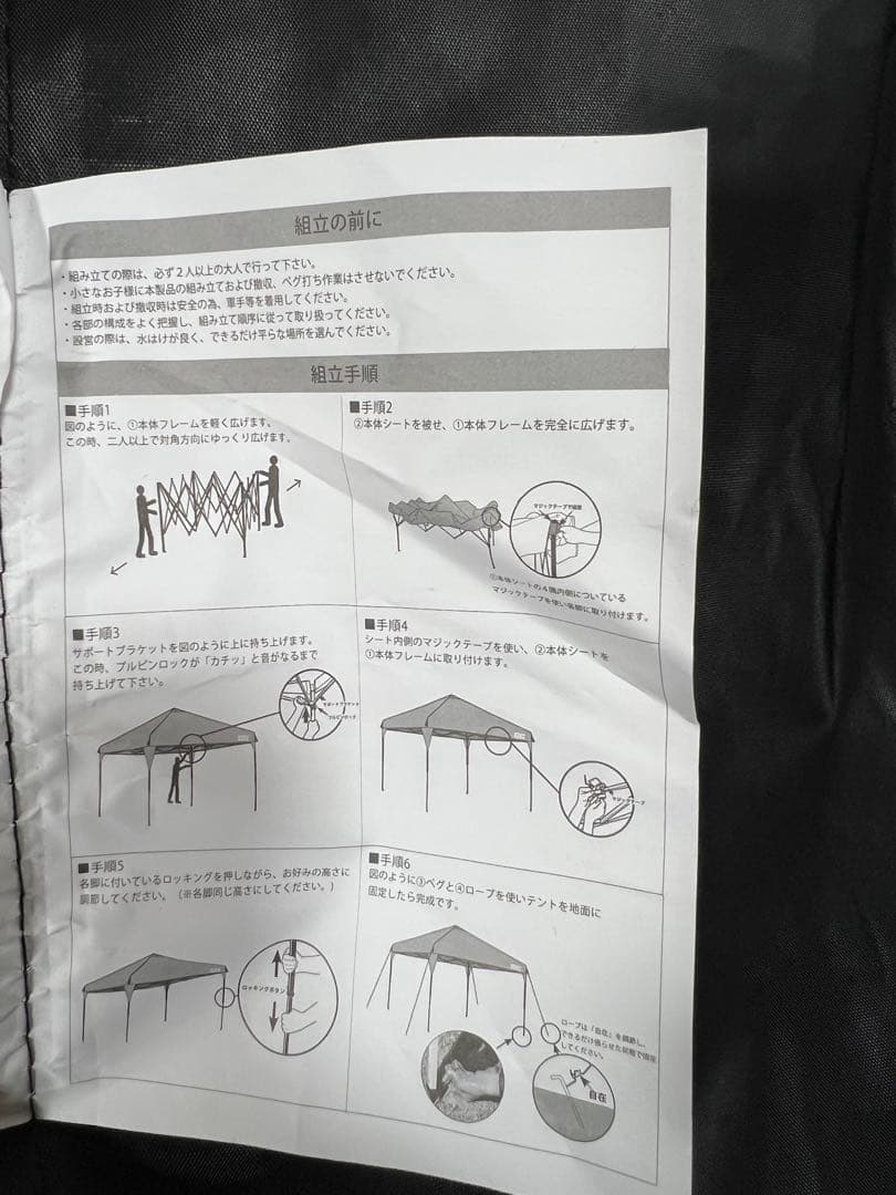 タンスのゲン タープテント 3m×3m サイドシート1枚付き