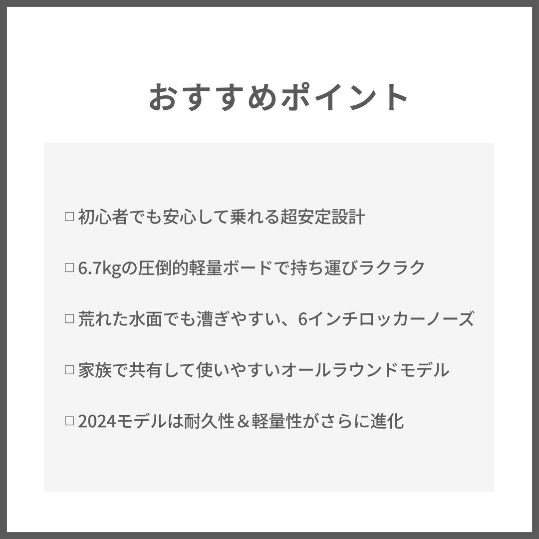 【新品未使用】KOKUA FROAT コクア フロート SUP一式7点セット