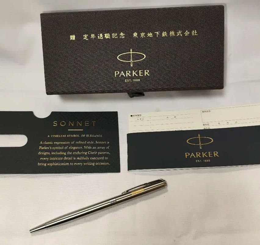 【希少:東京メトロ】Parker Sonnet ボールペン ステンレススチール
