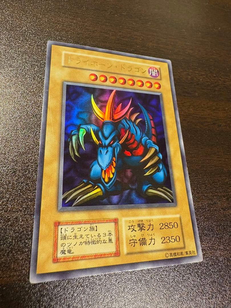 遊戯王OCG デュエルモンスターズカードセット　初期