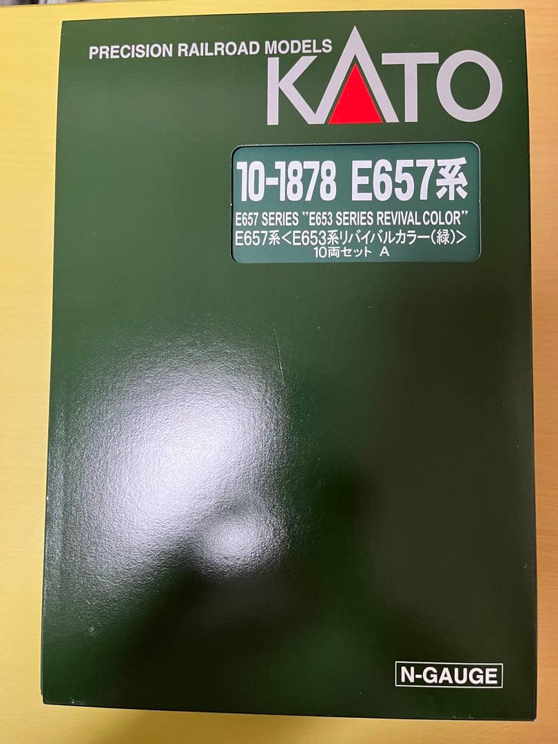 KATO 10-1878 E657系リバイバルカラー 10両セット　緑