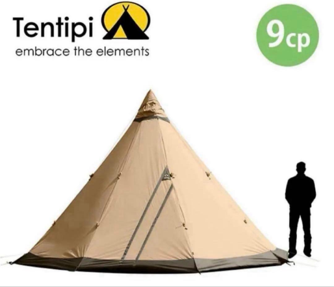 Tentipi サファイア9 CP テント【新品】【未開封】