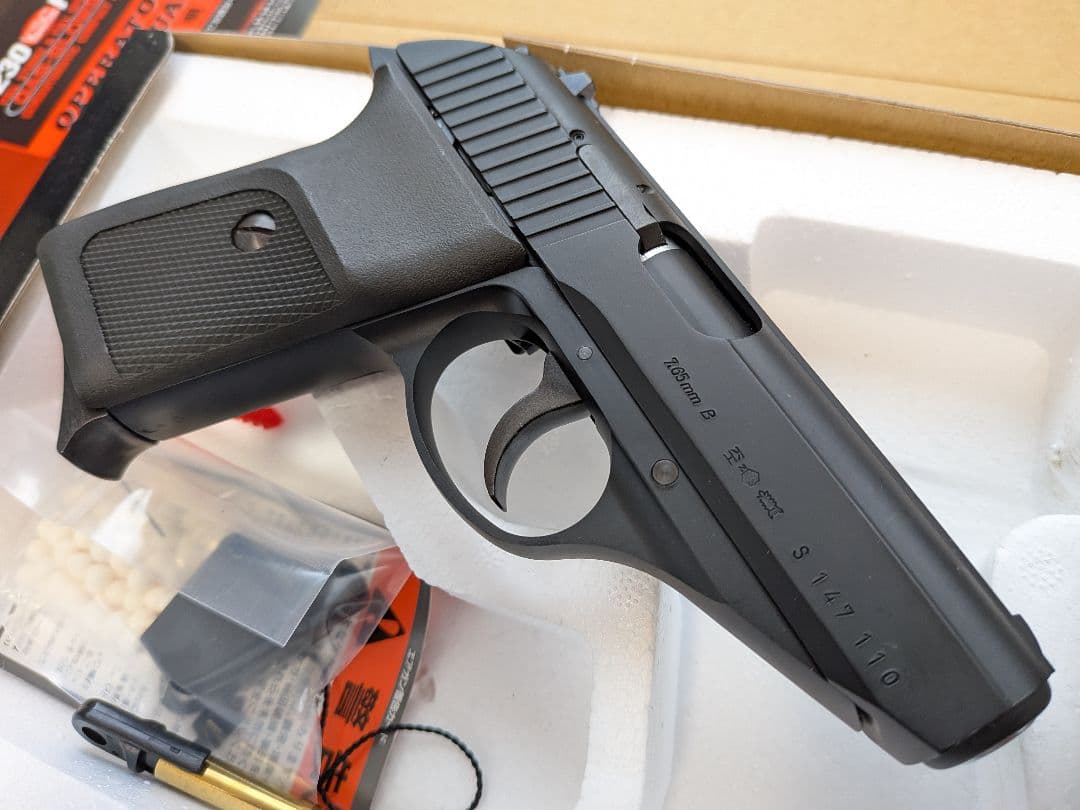 KSC SIG P230 JP ガスブローバック　美品