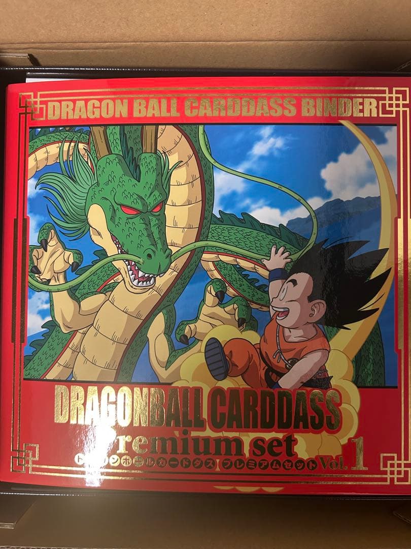 ドラゴンボールカードダス プレミアムセット Vol.1