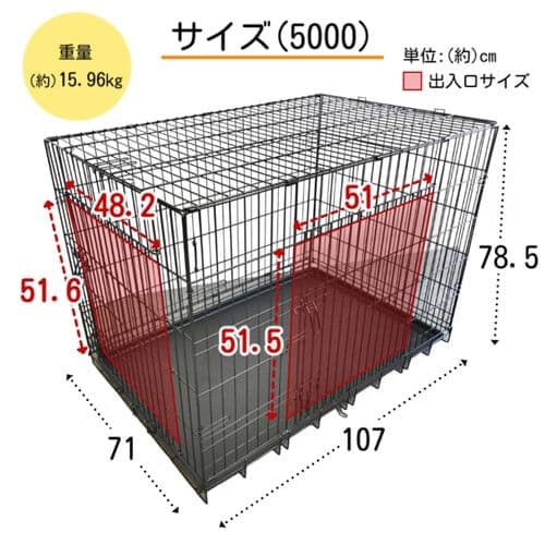 大型犬ケージ　トムキャット トムクレイト5000